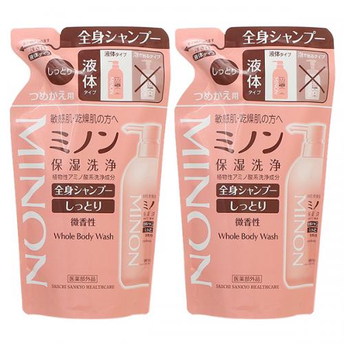【セット】 ミノン MINON 全身シャンプー しっとりタイプ 380mL 詰替用 2個セット 【医薬部外品】 レフィル ボディソープ ボディソープ コスメランド オフィシャル店