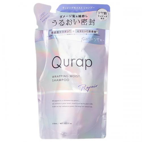 キュラップ Qurap ラッピングモイスト シャンプー 詰替 370mL シャンプー コスメランド オフィシャル店